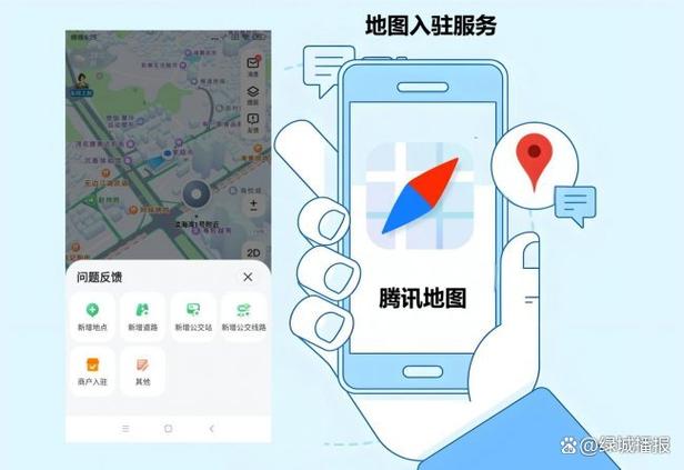 腾讯店铺位置定位怎么添加到地图上图标