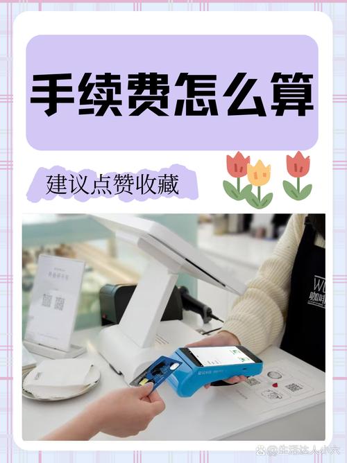 微信提现20万手续费多少图标