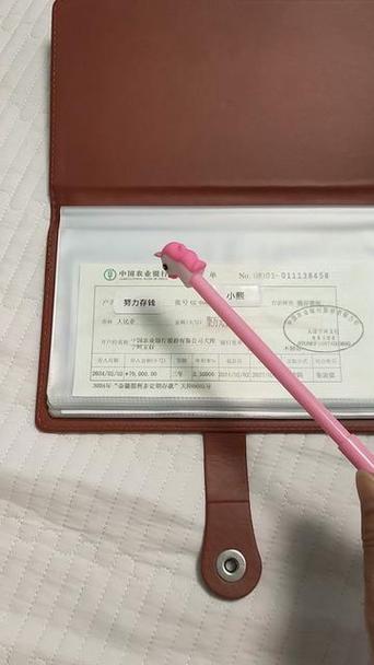 农行刚存的定期可以马上取吗截图