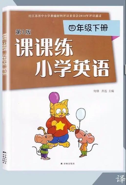 课课练答案图标