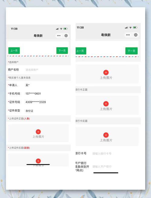 云闪付补登行程最简单三个步骤图标