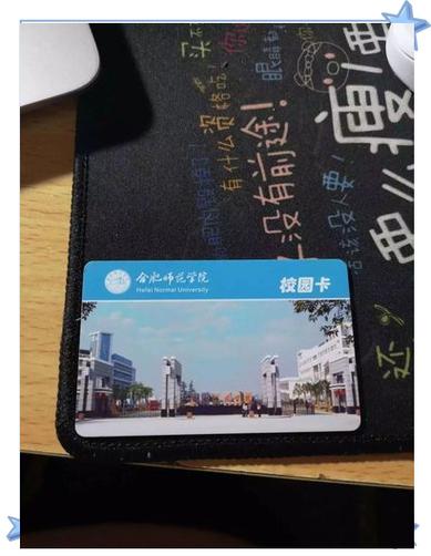 校园卡套餐图标