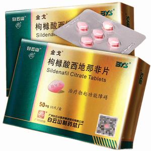 四种人不宜吃金戈图标