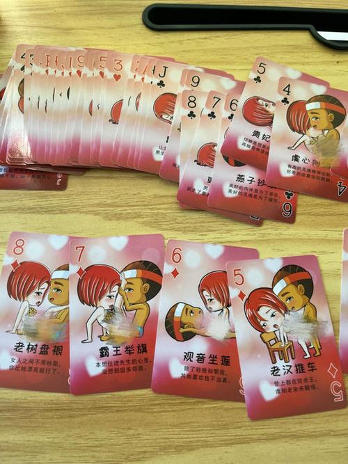 情侣108张纸牌全部图片大全图标