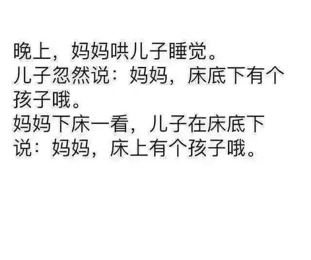 神反转的搞笑故事图标