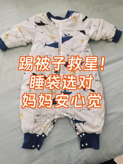 固定被子神器取不掉图标