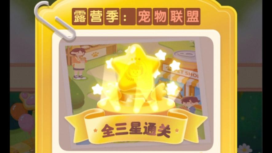 省钱消消乐点赞机在哪图标