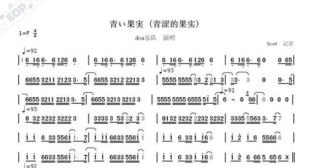奥特曼打怪兽的歌叫什么名字图标