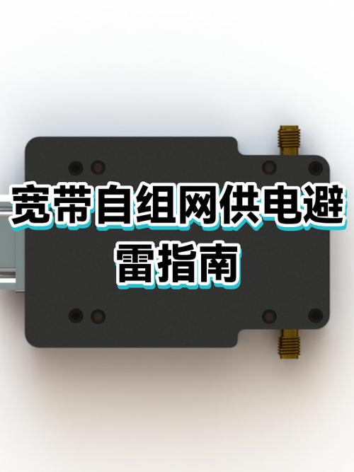 宽带掉电是什么意思
