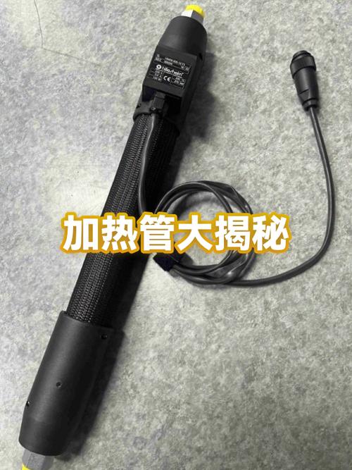电热水壶加热管多少钱一个图标