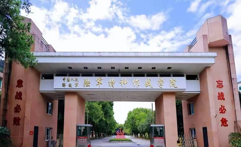 正规特种兵学校图标