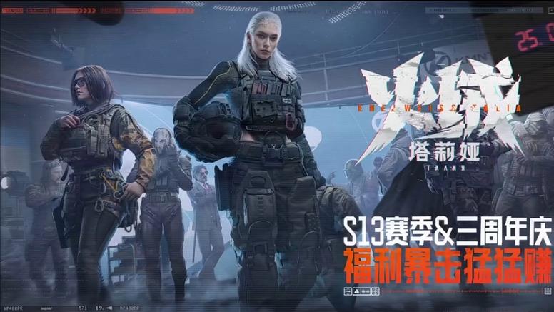 暗区突围的历史版本大全图标