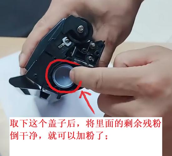 奔图打印机硒鼓怎么加粉截图