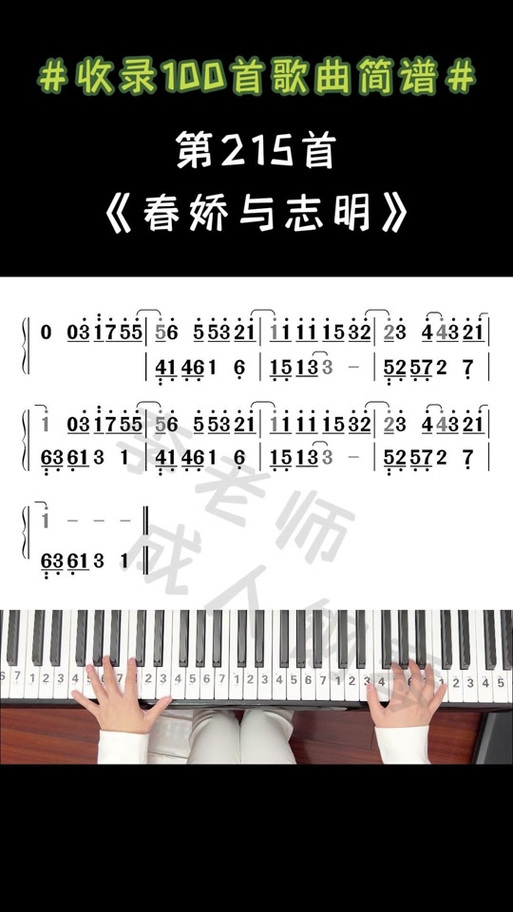 100首必听流行歌曲图标