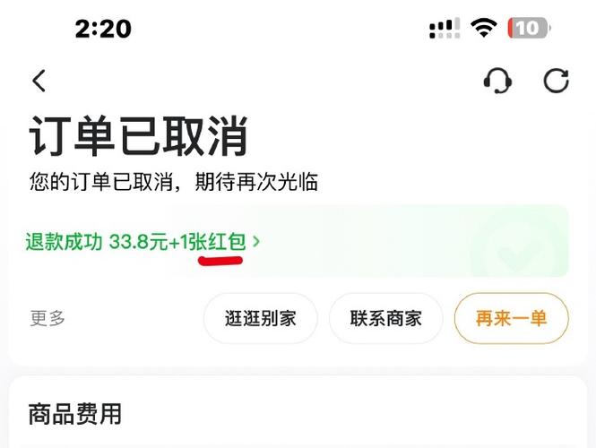 骑手接单一小时不取货截图