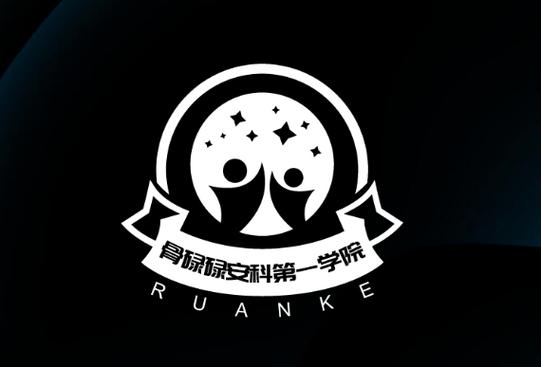 骨碌碌安科下载图标
