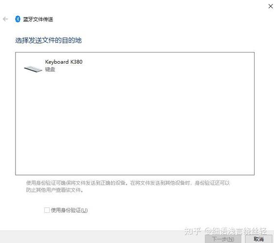 蓝牙键盘连不上电脑怎么办
