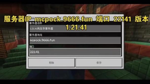 我的世界基岩服图标