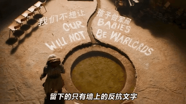 狂暴之路满天星图标