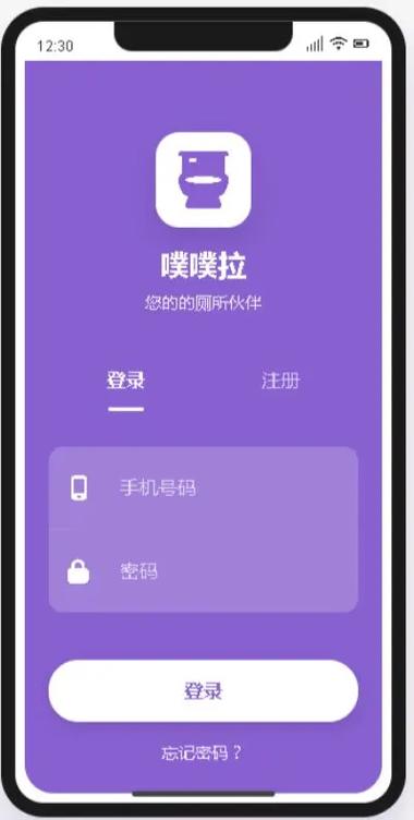 滴滴拉屎下载官网图标