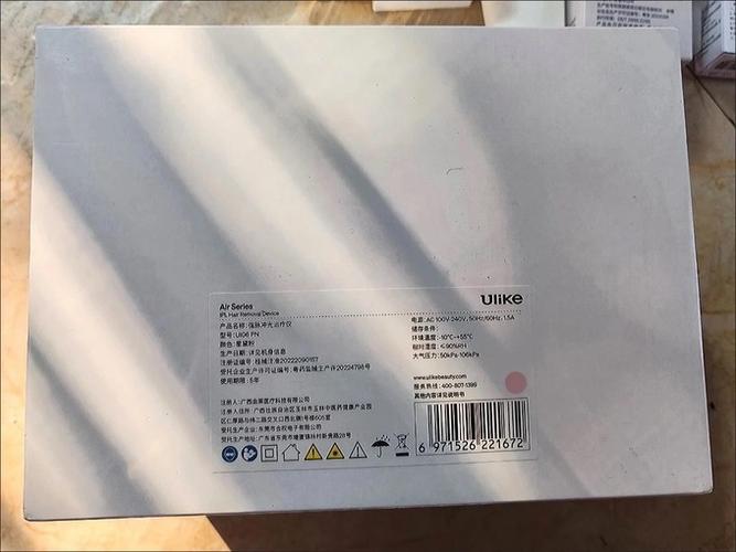 air3有手电筒吗图标