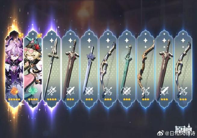原神有大保底吗图标