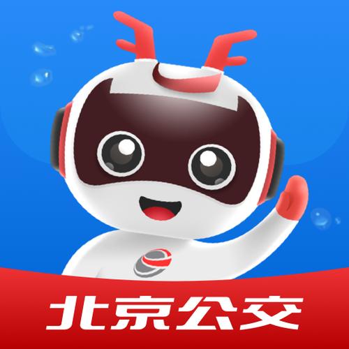 一路同行app图标