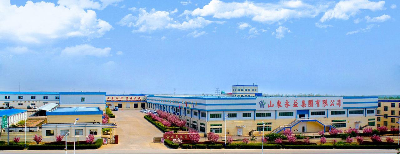 永益集团截图