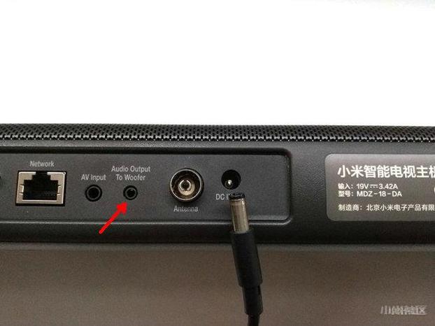 小米电视3.5音频输出接口图标