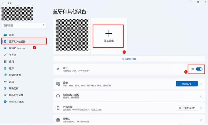 华为平板如何连接蓝牙键盘图标