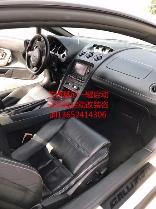 小牛改一键启动图标