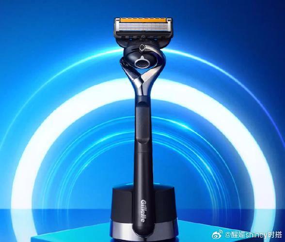 剃须刀品牌截图
