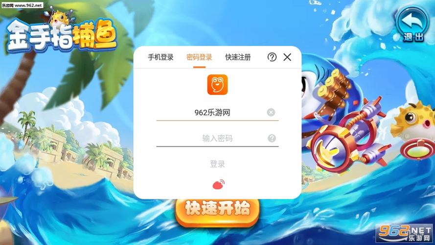 仙道苍茫金手指最新版截图