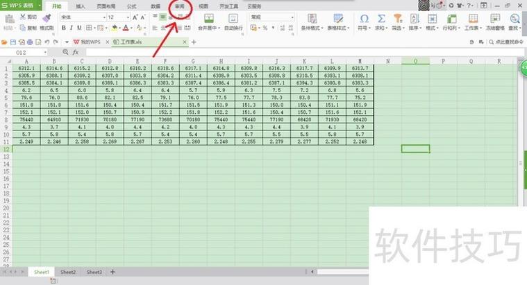 加密wps怎么破解图标