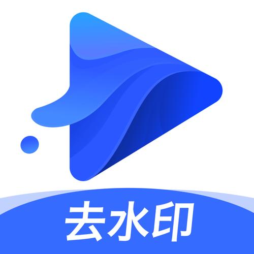 可以去水印的软件截图