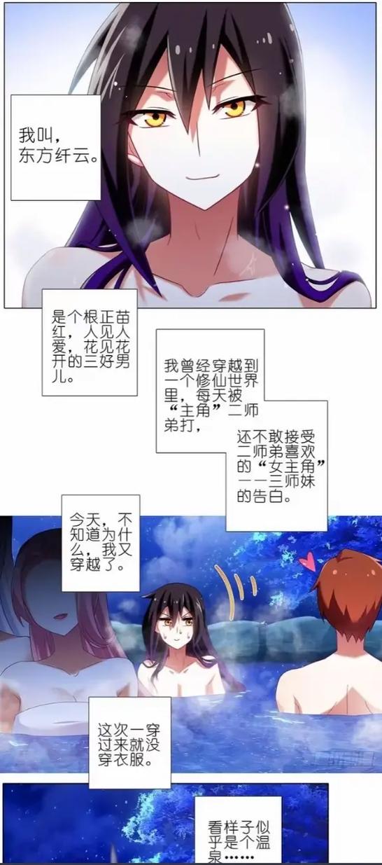 什么叫番外篇图标