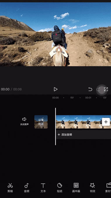 为什么剪应不能用动图图标