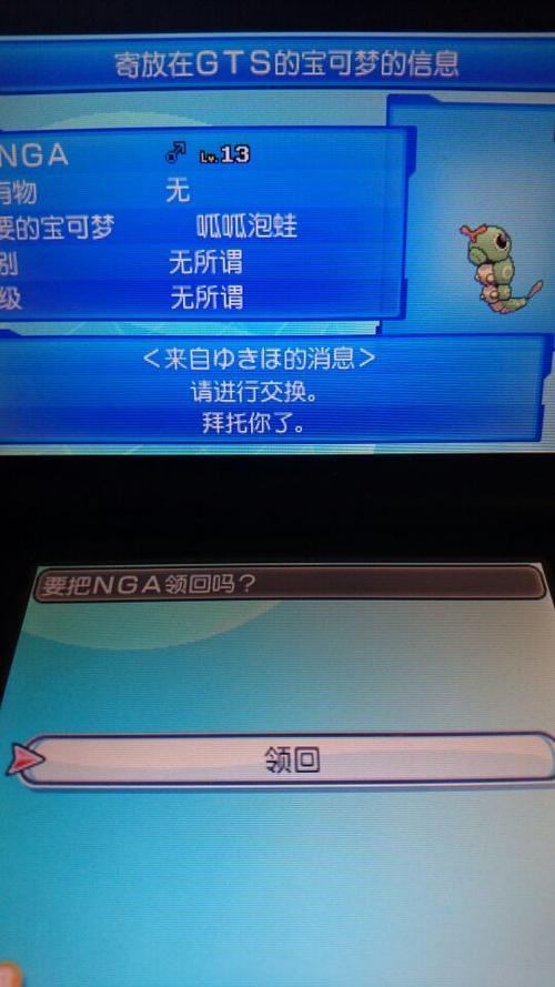 梦特呱呱泡蛙截图