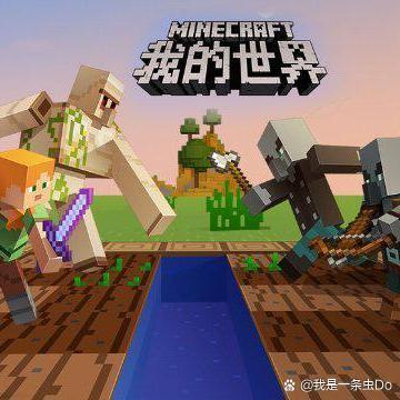 MIN科技我的世界图标