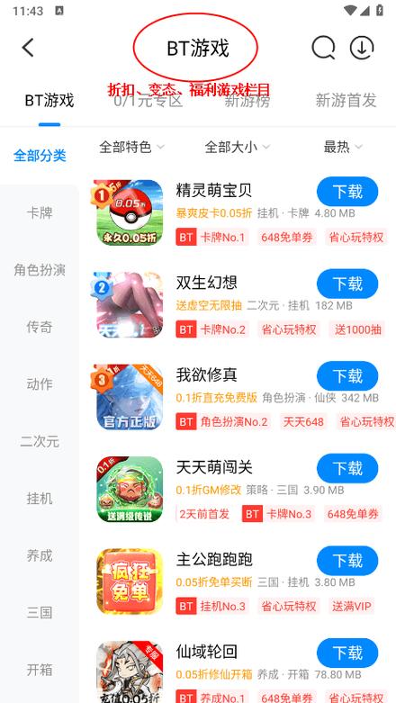 单机游戏怎么转移游戏数据图标