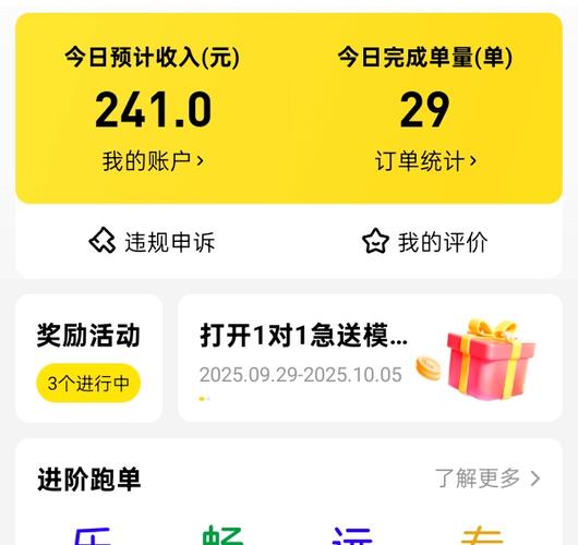 众包赚钱图标