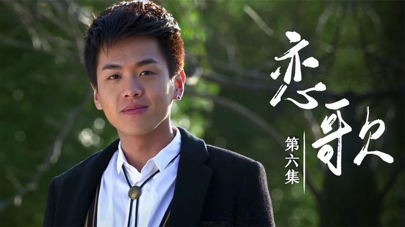 恋歌的结局是什么图标