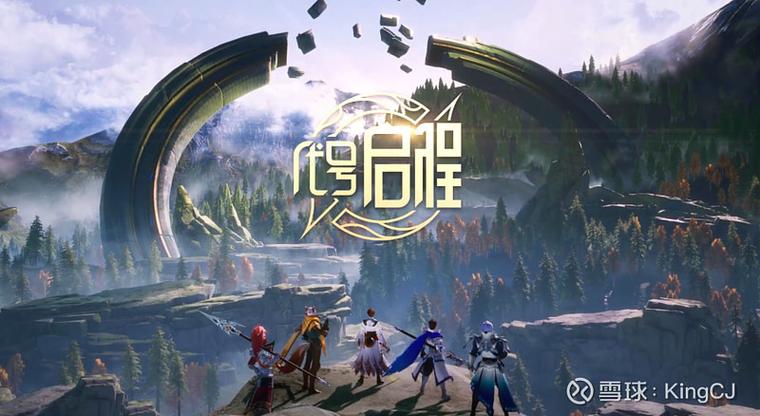 王者荣耀最新客户端是多少截图