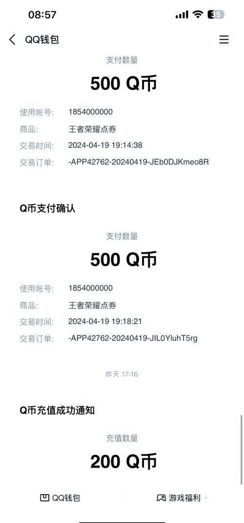 卡盟q币批发图标