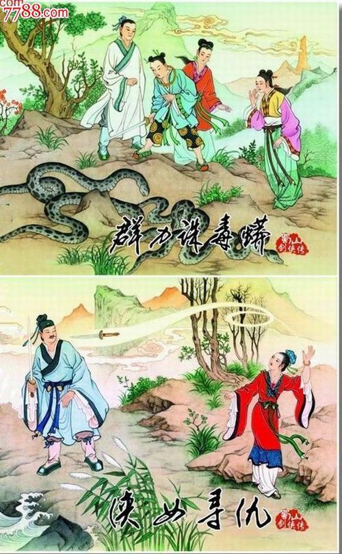一条毒蛇和一条蟒蛇图标