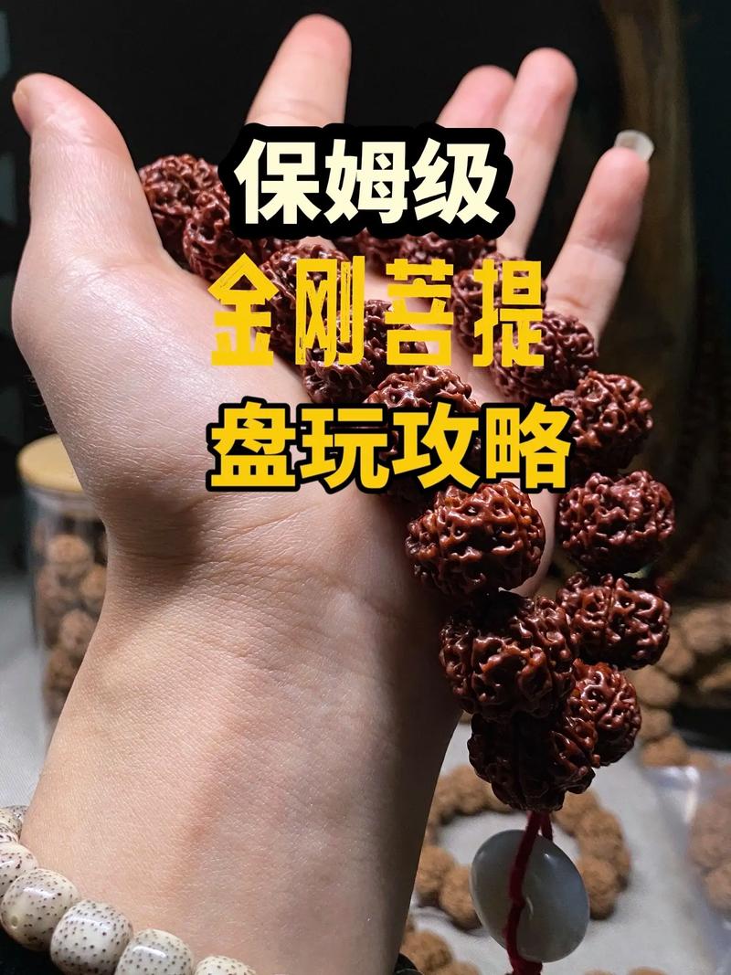 玩金刚涨怎么收徒弟