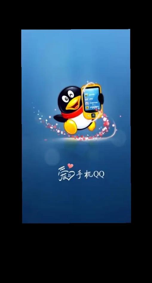 qq2023所有旧版本截图