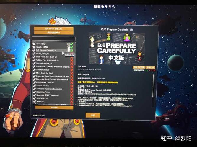 环世界联机出现bug