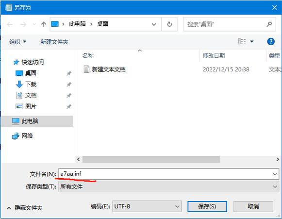 解除组策略被禁用图标