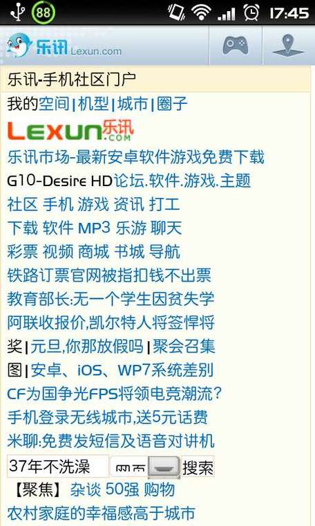 为什么qq音乐歌删不了图标